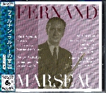 ムラマツフルート｜FERNAND MARSEAU: CD/DVD