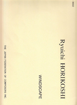 ムラマツフルート｜WINDSCAPE: 楽譜